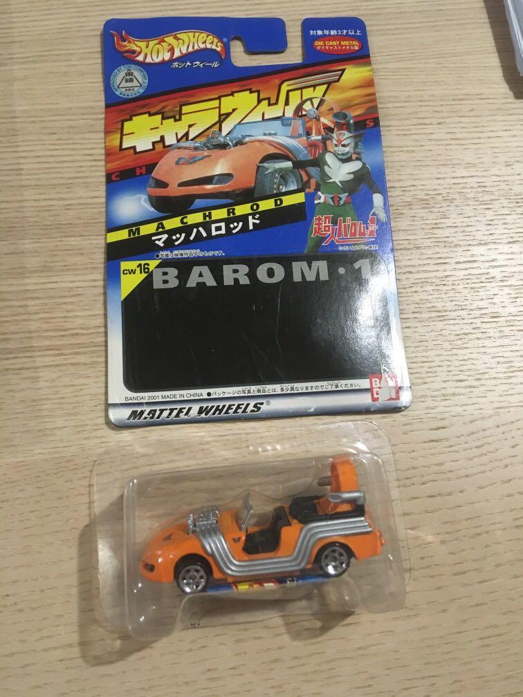 Charawheels Barom-1 Machrod Car, Hobbies & Toys, Toys & Games on Carousell