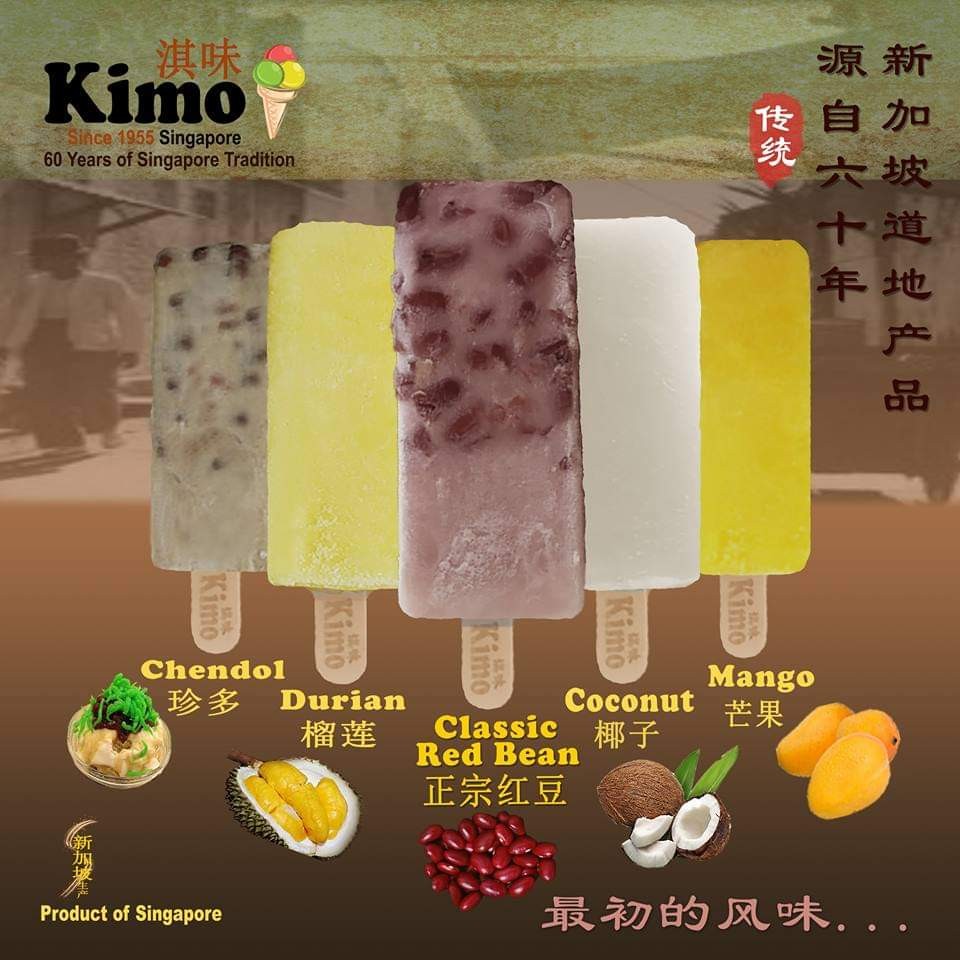 why nowadays potong ice cream not like last time? | HardwareZone Forums