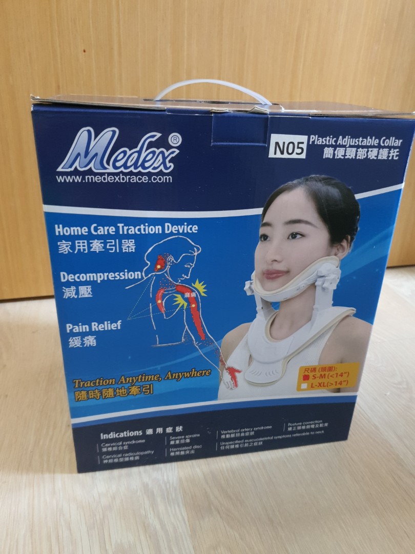 Medex N05 Mobile Neck Traction Device, Beauty & Personal Care, Foot ...