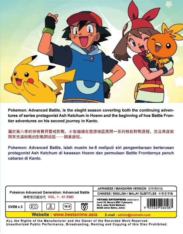 Pokemon Advanced Generation : Advanced Battle Complete 51 Episodes ...