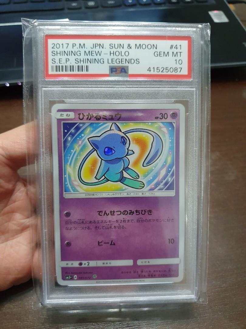 Pokemon Japanese Shining Mew PSA 10, Hobbies & Toys, Toys & Games on ...