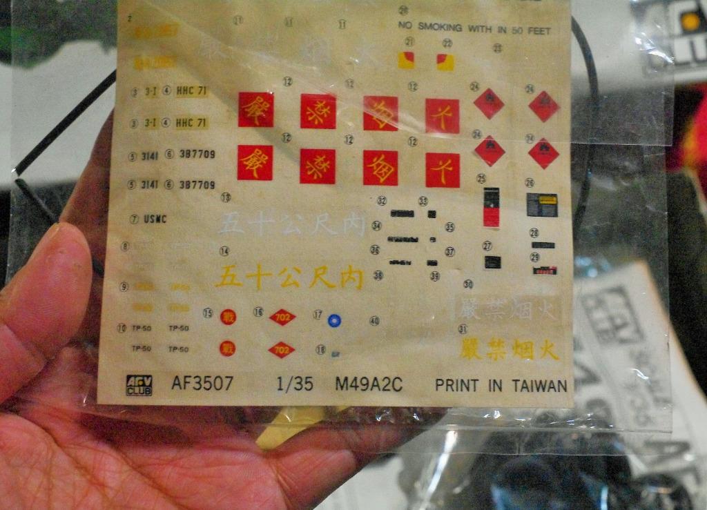 AFV Club-精緻模型-戰鷹- AF3507 -M49-A2C- Fuel Tanker-w/中華民國陸軍 marking-1/35-M ...