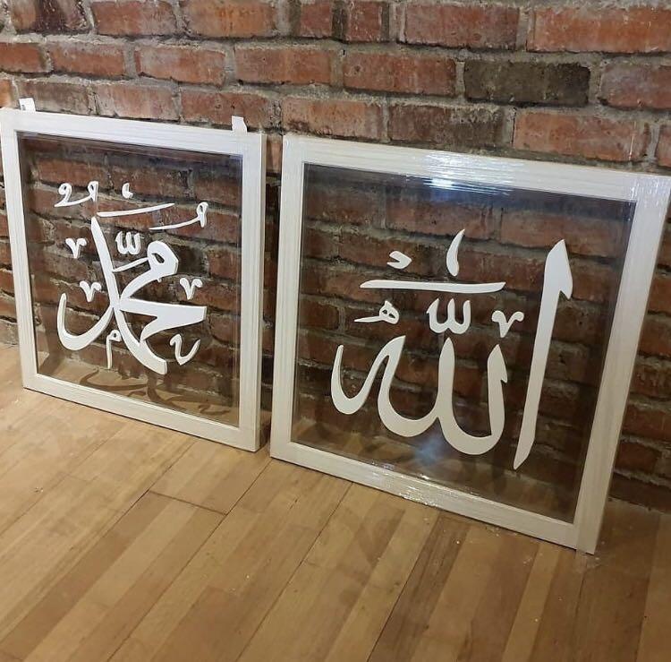 Allah ﷻ & Muhammad ﷺ Frame, Furniture & Home Living, Home Decor ...