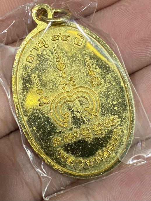 LP PAE - Rian M16, Hobbies & Toys, Memorabilia & Collectibles ...