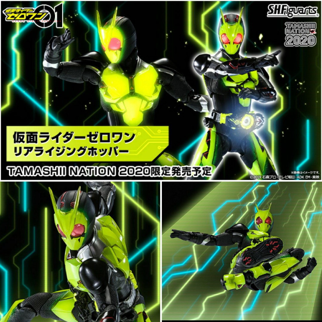 *pre order* Tamashii Nations 2020 Exclusive SH Figuarts Kamen Rider ...