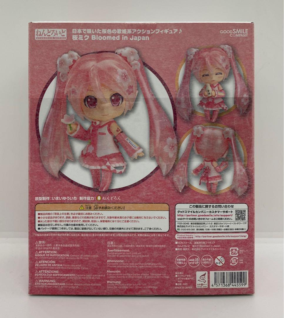 Nendoroid 500 Sakura Miku Bloomed in Japan Ver., Hobbies & Toys, Toys ...