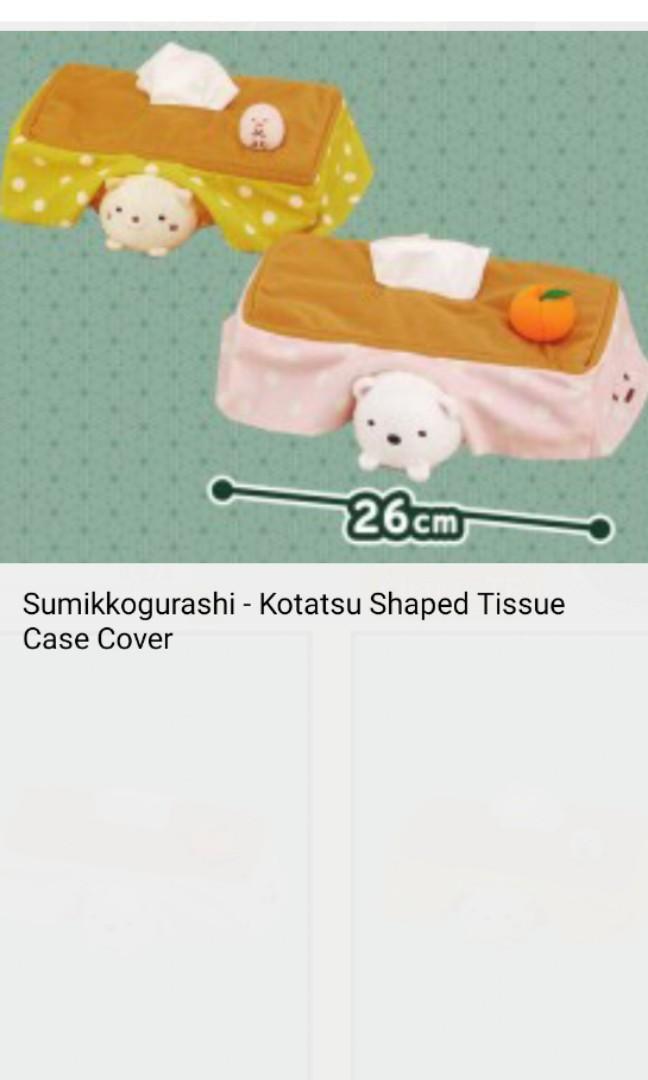 Sumikko Gurashi Kotatsu Tissue Box Cover, Everything Else on Carousell
