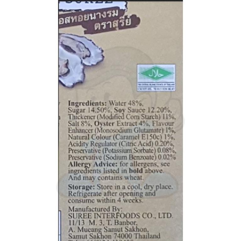 Suree Premium Oyster Sauce 2 L, Food & Drinks, Packaged & Instant Food ...