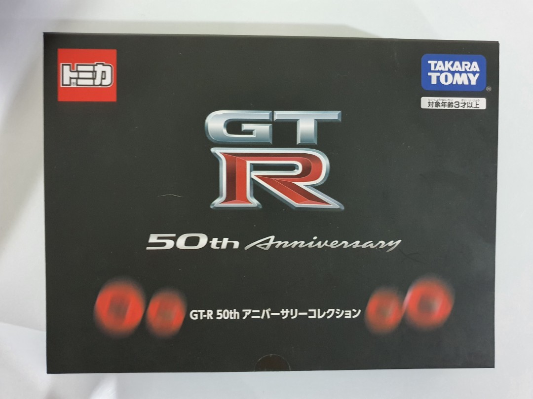 TAKARA TOMY TOMICA NISSAN GTR 50TH ANNIV COLLECTION SET, Hobbies & Toys ...