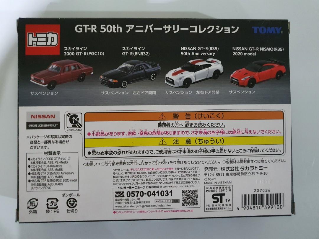 TAKARA TOMY TOMICA NISSAN GTR 50TH ANNIV COLLECTION SET, Hobbies & Toys ...