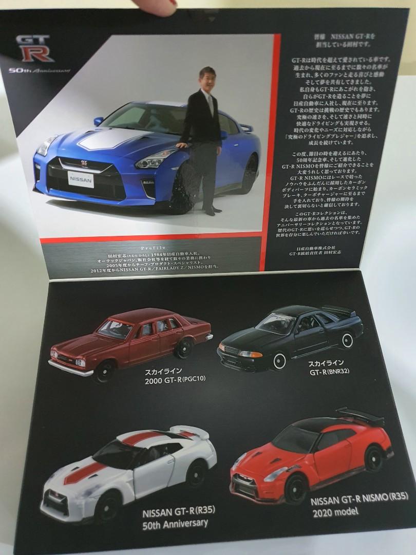 TAKARA TOMY TOMICA NISSAN GTR 50TH ANNIV COLLECTION SET, Hobbies & Toys ...
