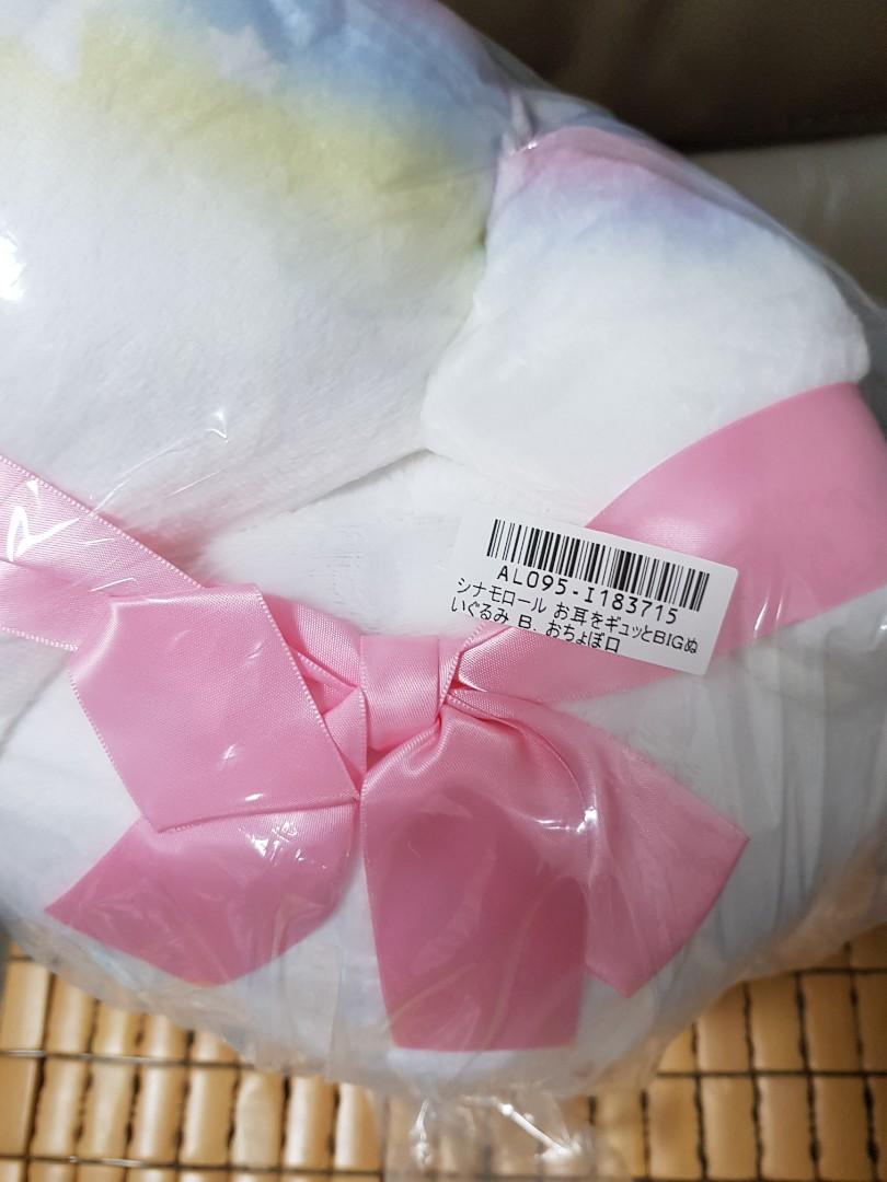 Toreba - 43cm Super Cute Cinnamoroll Standing Ear ( Pink Ribbon ) New ...