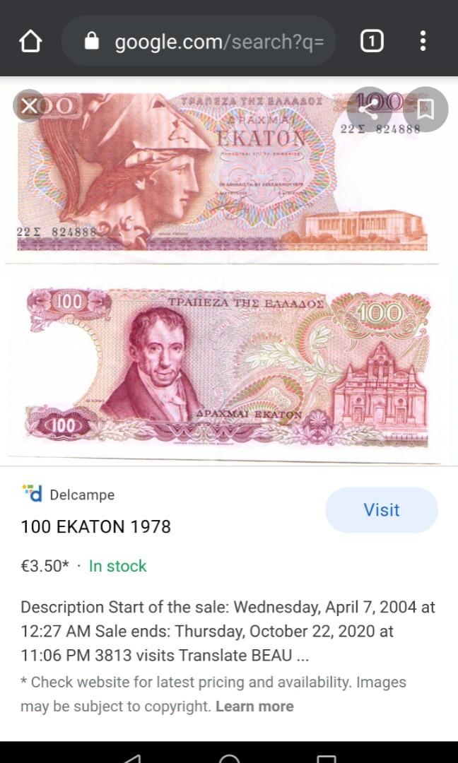 NEW UNC 1978 OLD BANKNOTES EKATON 100, Hobbies & Toys, Collectibles ...