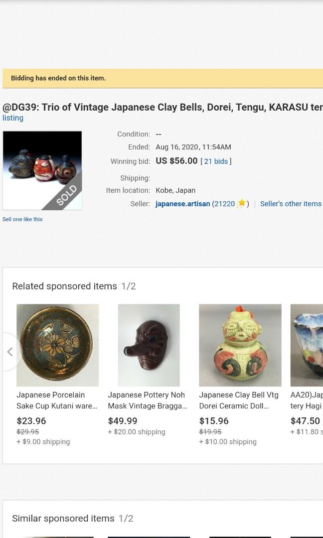 Vintage Antique Karasu iron Tengu Bell red mask tengu Japanese ...