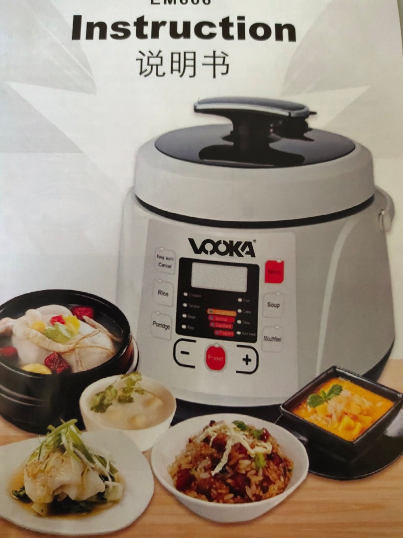 Vooka Mukti Function Pressure Cooker EM666 (2.5l), TV & Home Appliances ...