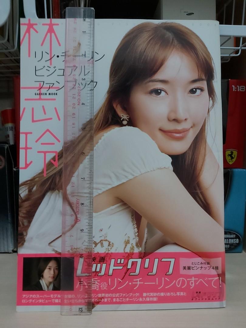 林志玲 Gakken Mook 雜誌寫真集, 興趣及遊戲, 書本 & 文具, 雜誌及其他 - Carousell