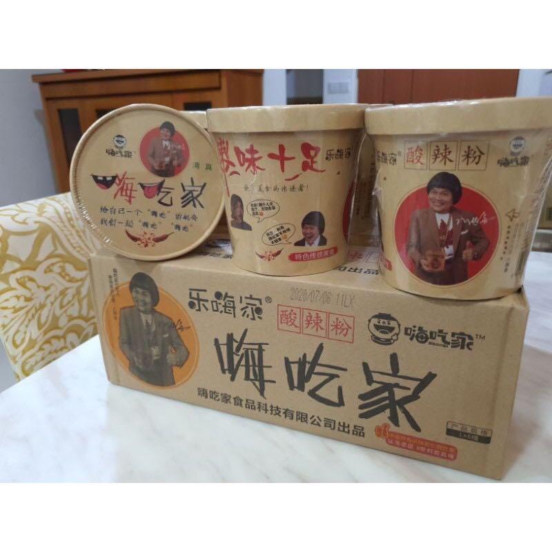 Authentic Hai Chi Jia 嗨吃家 酸辣粉 Suan La Fen - Instant MALA Spicy ...