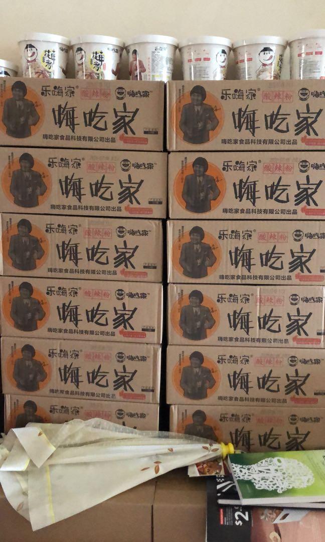 Authentic Hai Chi Jia 嗨吃家 酸辣粉 Suan La Fen - Instant MALA Spicy ...