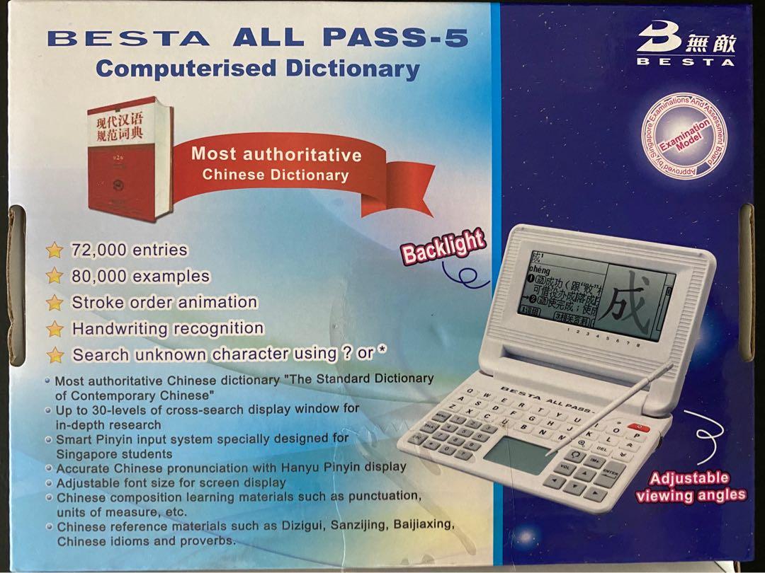BESTA ALL-PASS 5 Chinese E-dictionary. New! Latest model!, Mobile ...