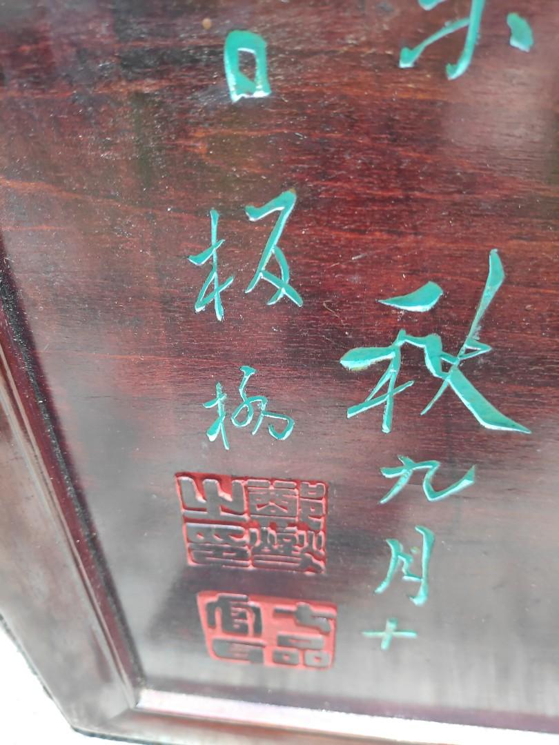 Chinese calligraphy sign board 112 x 50cm, Hobbies & Toys, Stationery ...