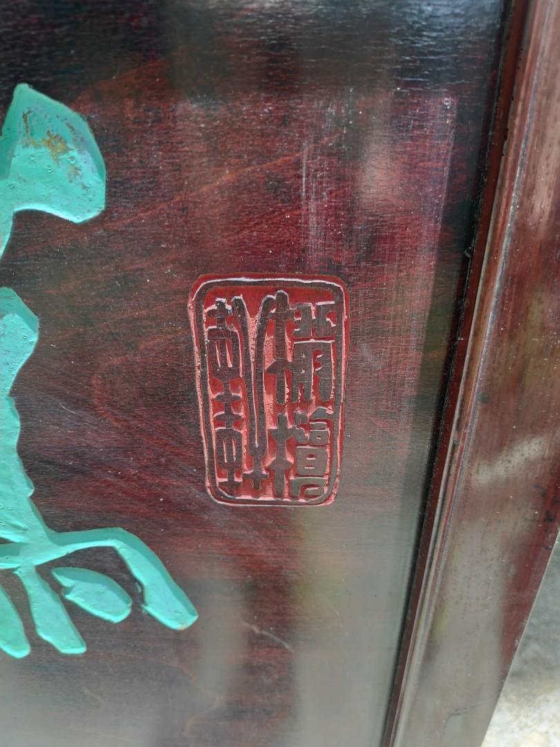 Chinese calligraphy sign board 112 x 50cm, Hobbies & Toys, Stationery ...