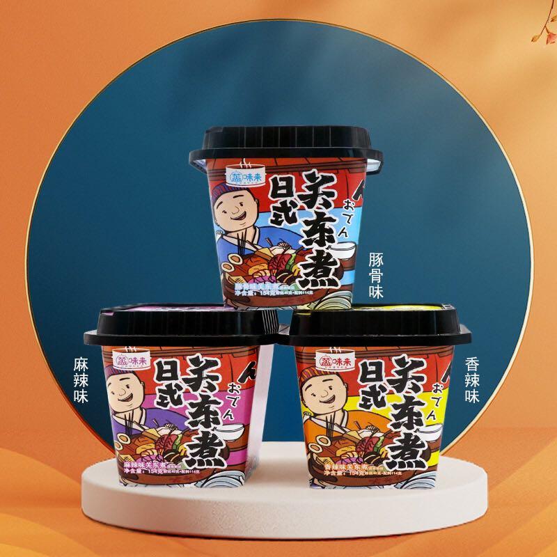Ma-La / Xiang-La / Tonkotsu Flavors Oden Noodles( Guang Dong Zhu ...