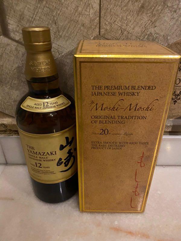 Moshi Moshi 20 Years + Yamazaki 12 Years Whisky Bundle, Food & Drinks ...