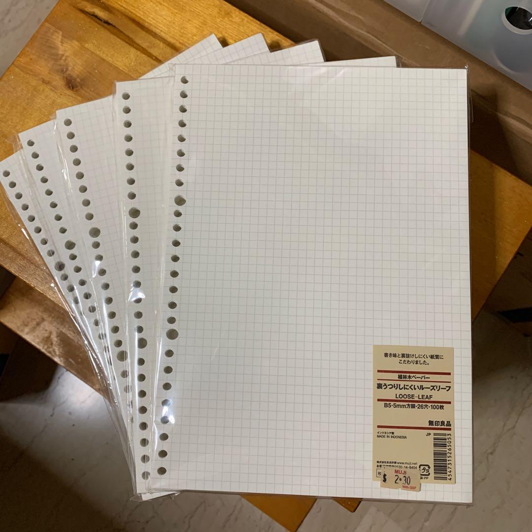 MUJI B5 grid paper 100s x 2 packets, Hobbies & Toys, Stationery & Craft ...