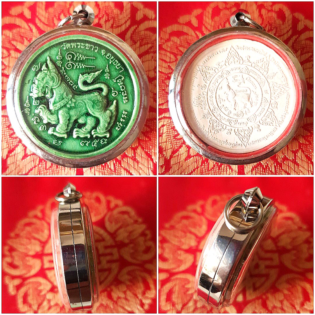 Thai Amulet - Singha (Lp Tim), Hobbies & Toys, Religious Items on Carousell