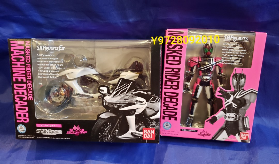 BANDAI SHF Masked Rider Decade & Machine Decader 幪面超人 帝騎 (全新) 及 魂限電單車 ...