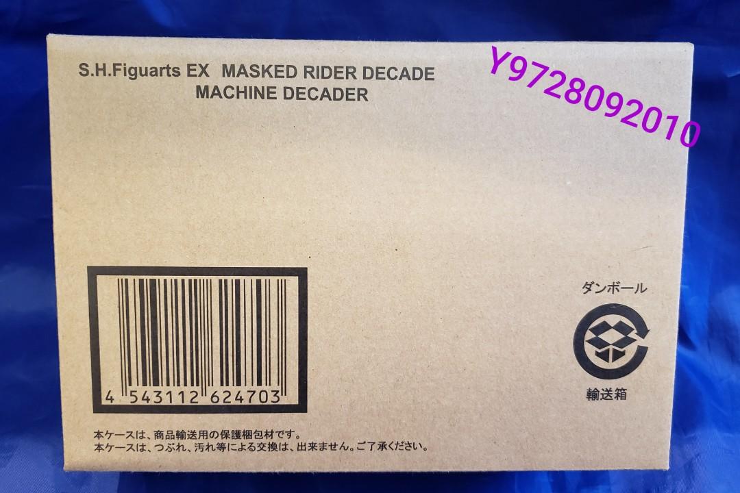 BANDAI SHF Masked Rider Decade & Machine Decader 幪面超人 帝騎 (全新) 及 魂限電單車 ...
