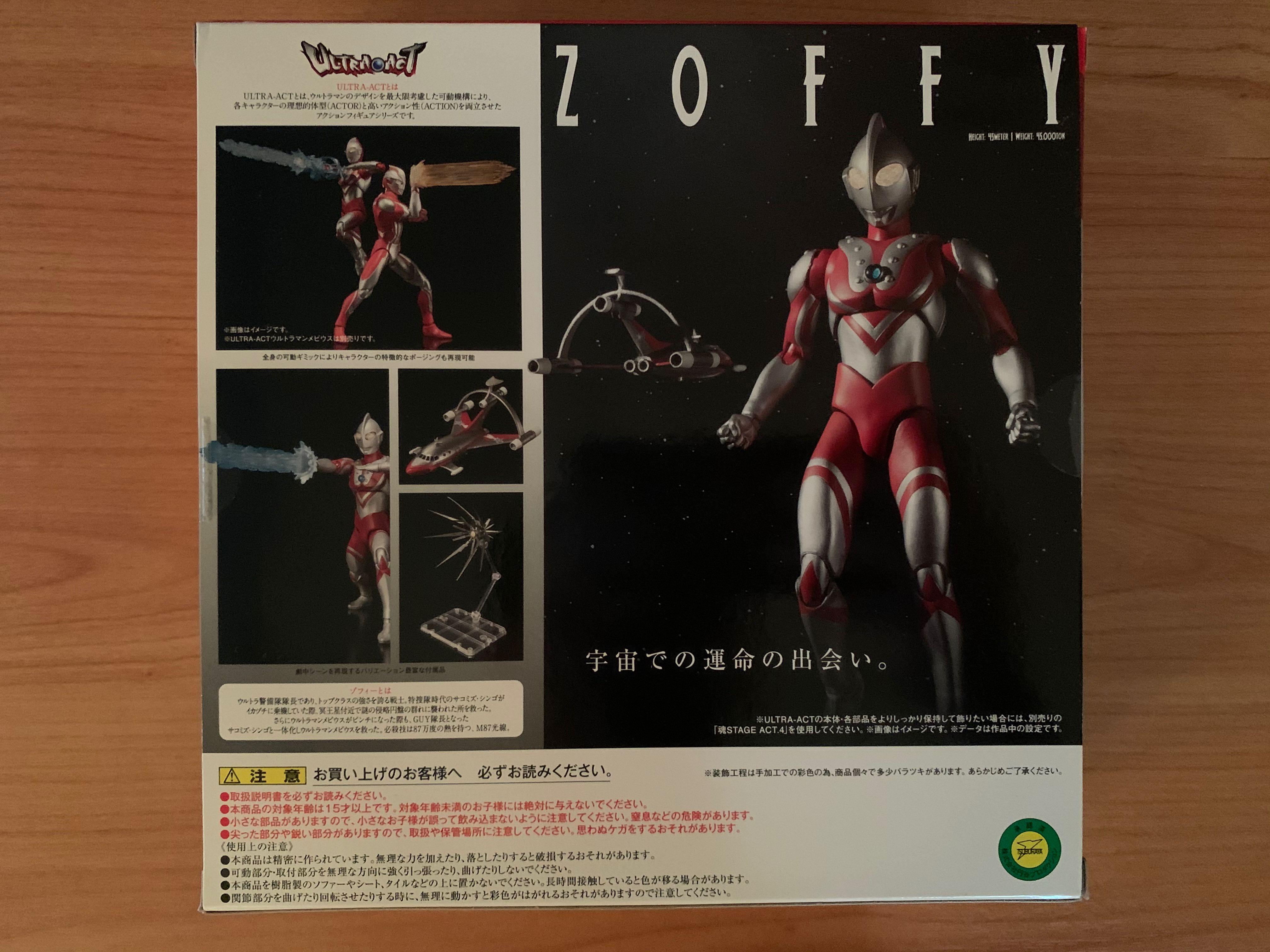 Bandai Ultra-Act Ultraman Zoffy (Ultraman Mebius Special Set), Hobbies & Toys, Toys & Games ...
