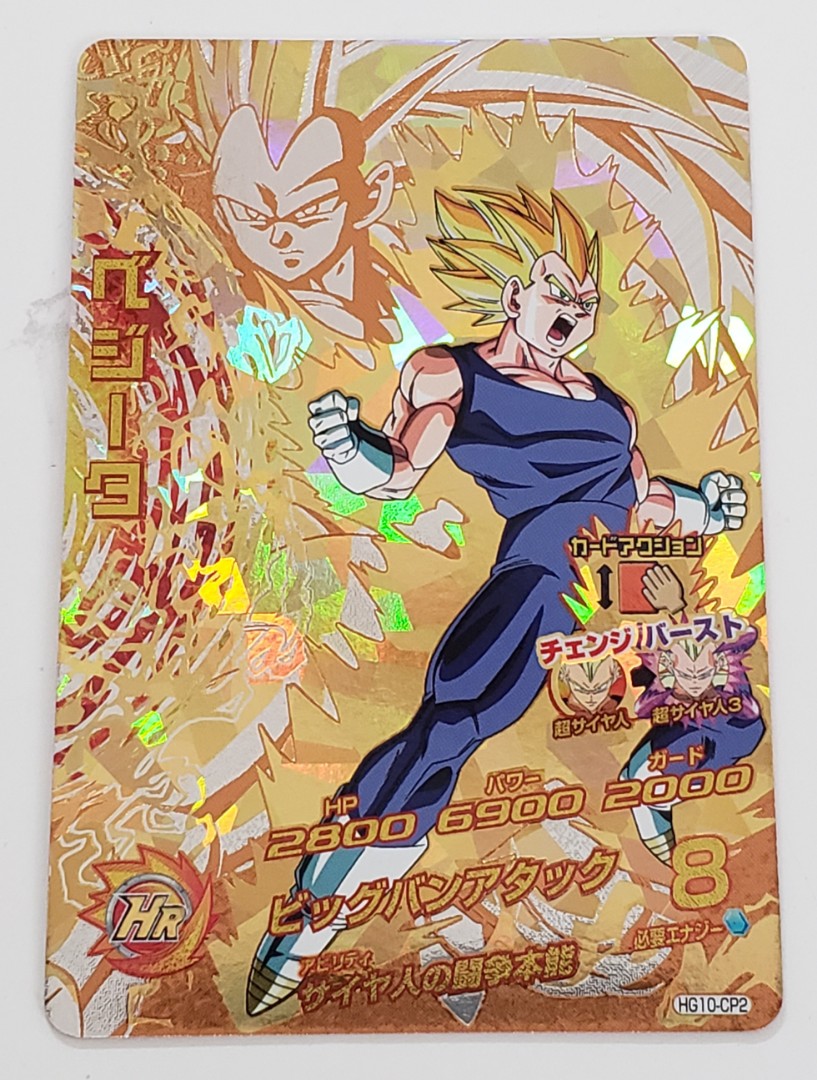 龍珠英雄卡 Dragonball Heroes 日版 HG10-CP2 超撒亞人比達, 興趣及遊戲, 玩具 & 遊戲類 - Carousell