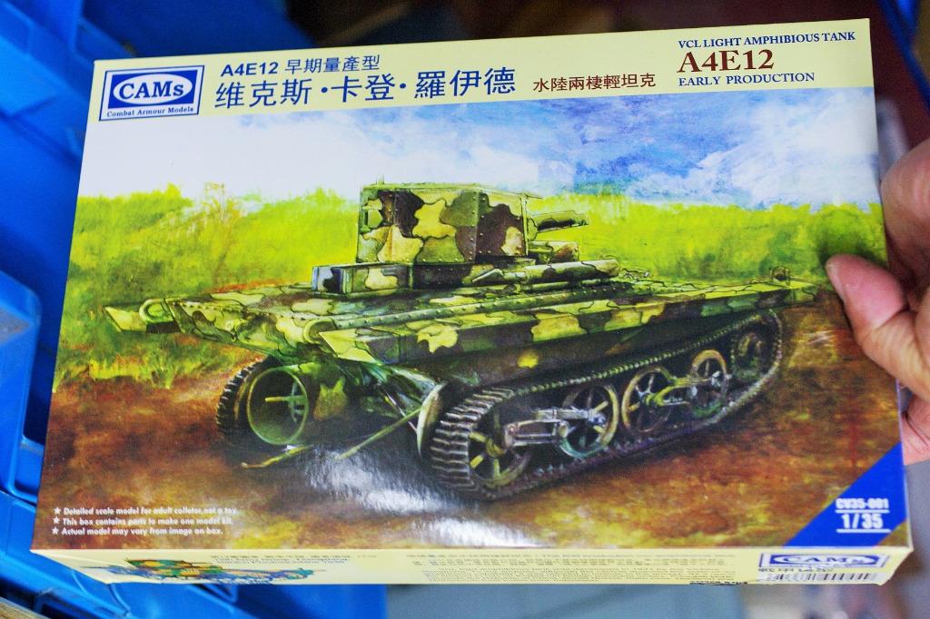 factory seal-CAMs-Combat Armour Models -CV35-001-1/35-國民革命軍廣東部隊 -維克斯卡登 ...