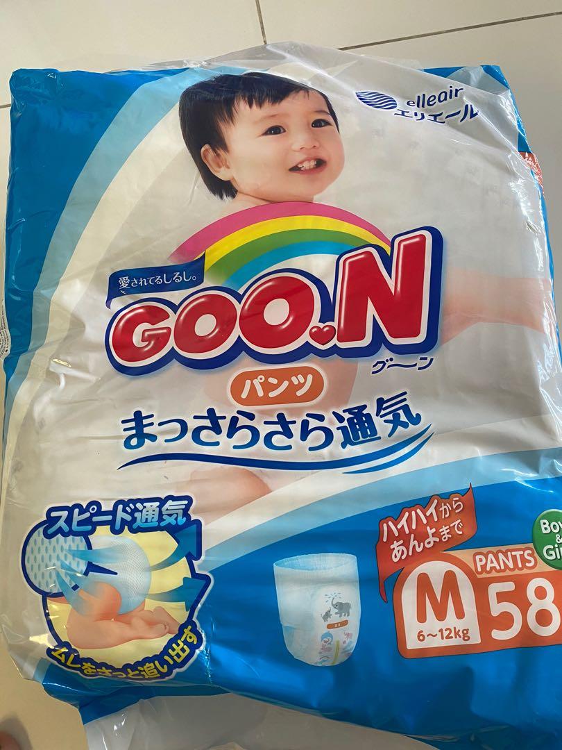 Goon diaper, Babies & Kids, Bathing & Changing, Diapers & Baby Wipes on ...