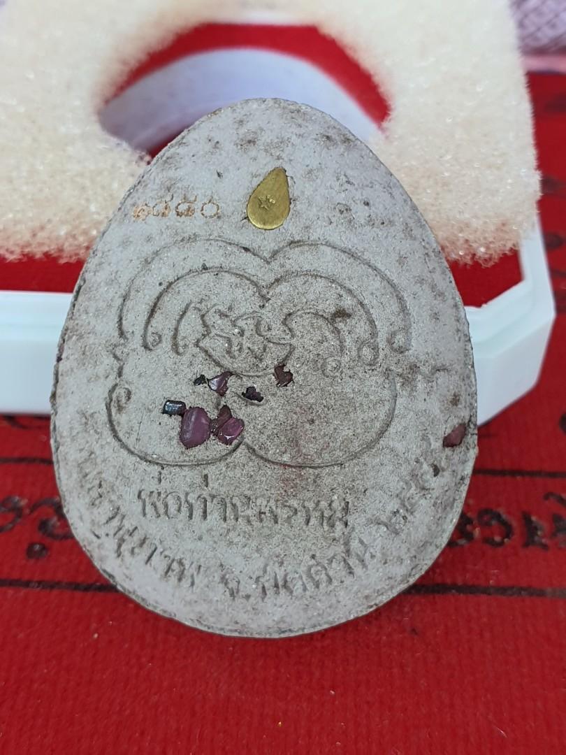 Jumbo Phra pidta Real silver takrut Lp prom Wat prananupat Be 2554 ...