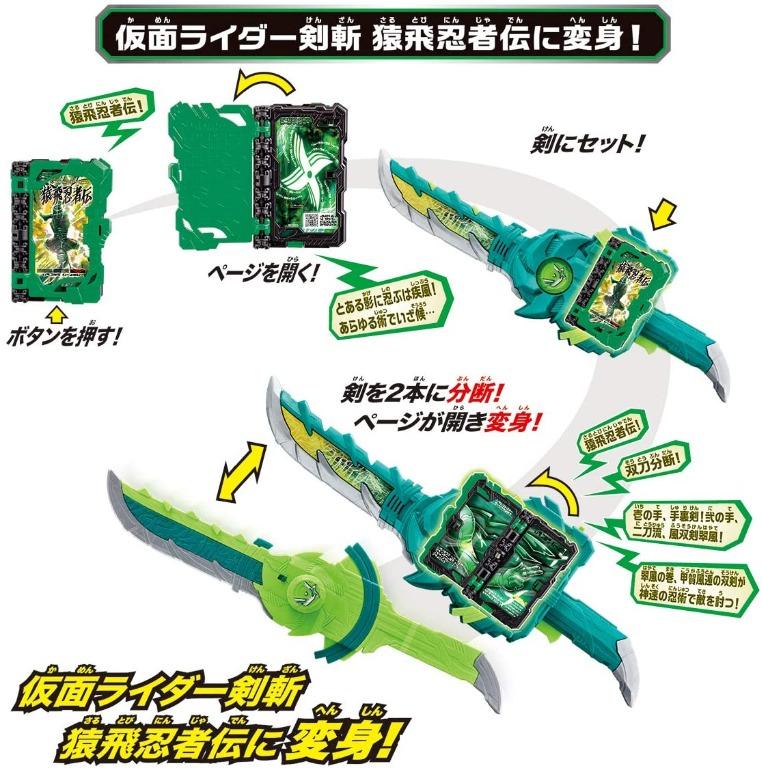KAMEN RIDER SABER: Henshin Seiken DX Fuusouken Hayate and Noutou Belt ... KAMEN RIDER SABER: Henshin Seiken DX Fuusouken Hayate and Noutou Belt ...