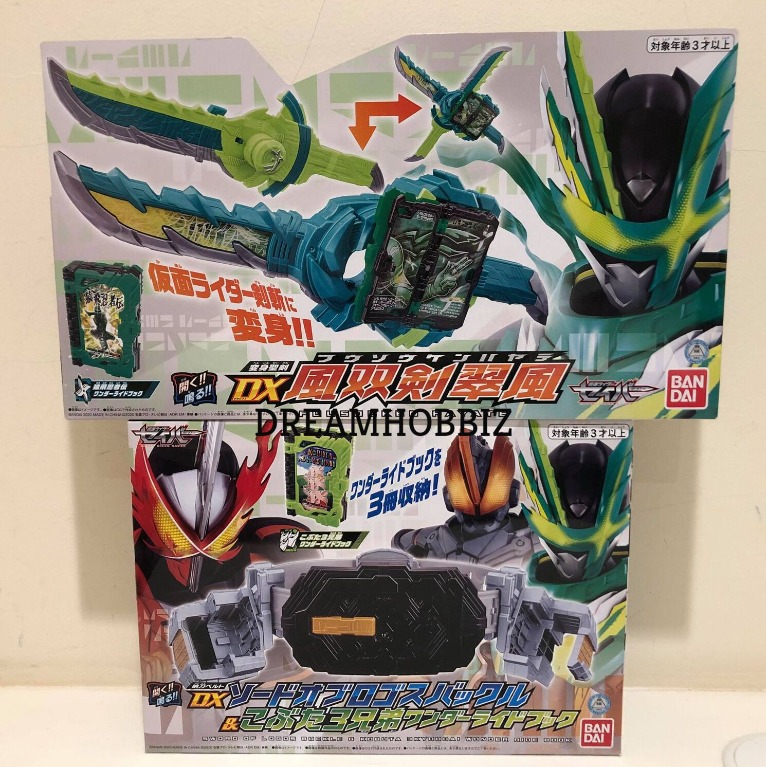 KAMEN RIDER SABER: Henshin Seiken DX Fuusouken Hayate and Noutou Belt ... KAMEN RIDER SABER: Henshin Seiken DX Fuusouken Hayate and Noutou Belt ...
