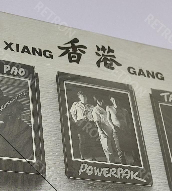 【未開封 多年收藏 Discogs同步 只郵寄】 LP XIANG GANG 香港 腦部侵襲 黑膠 唱片 | Vinyl XIANG GǍNG ...