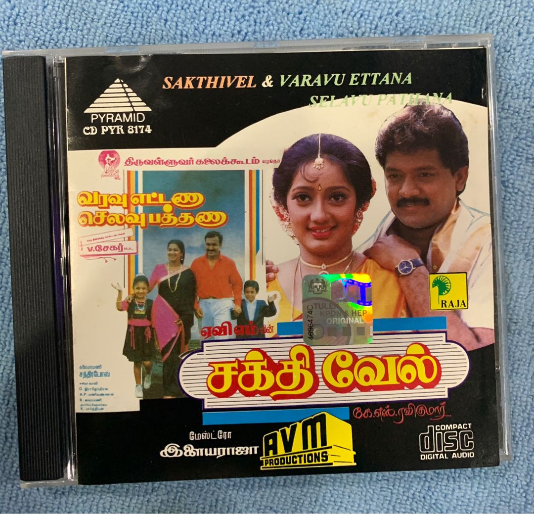 Tamil Cd, Hobbies & Toys, Music & Media, CDs & DVDs on Carousell