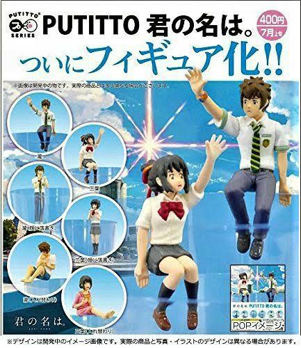 Your Name Kimi No Na Wa Putitto Fuchiko Complete Set of 6 Rare on Carousell