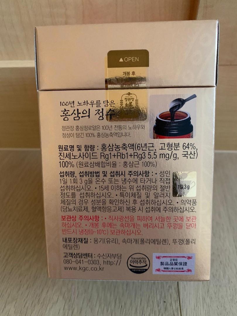 Zheng Guan Zhuang Korean Red Ginseng Extract 240g, Health & Nutrition ...