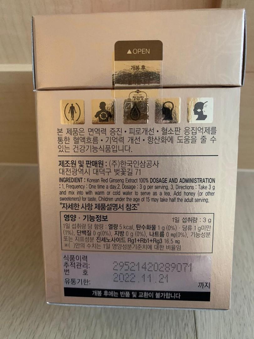 Zheng Guan Zhuang Korean Red Ginseng Extract 240g, Health & Nutrition ...