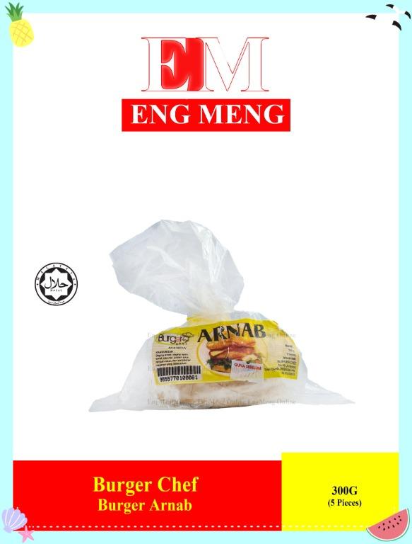 Burger Chef Lamb Burger 300G (5 Pieces) Burger Chef 羊肉汉堡 300G (5 片 ...