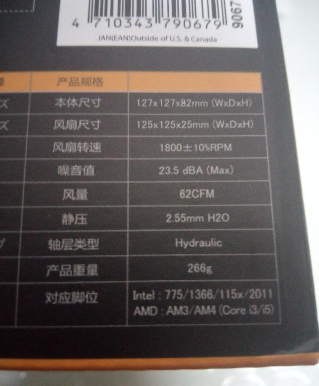 DarkFlash DarkVoid Top-Flow CPU Cooler RGB HSF, Computers & Tech, Parts ...