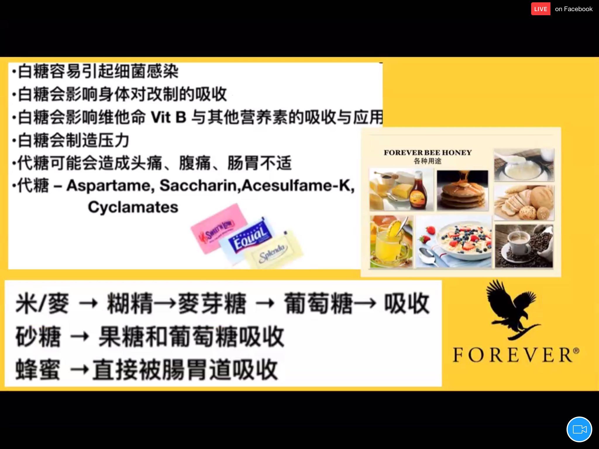 Forever living honey, Food & Drinks, Beverages on Carousell