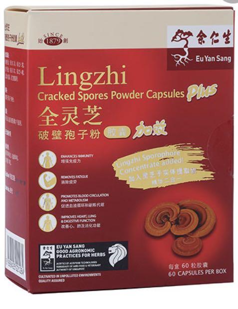Ling zhi Cracked spores powder capsules eu Yan sang, Health & Nutrition ...