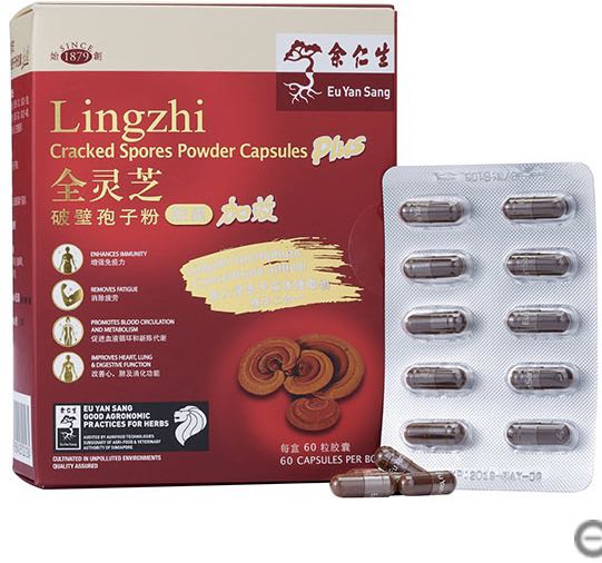 Ling zhi Cracked spores powder capsules eu Yan sang, Health & Nutrition ...