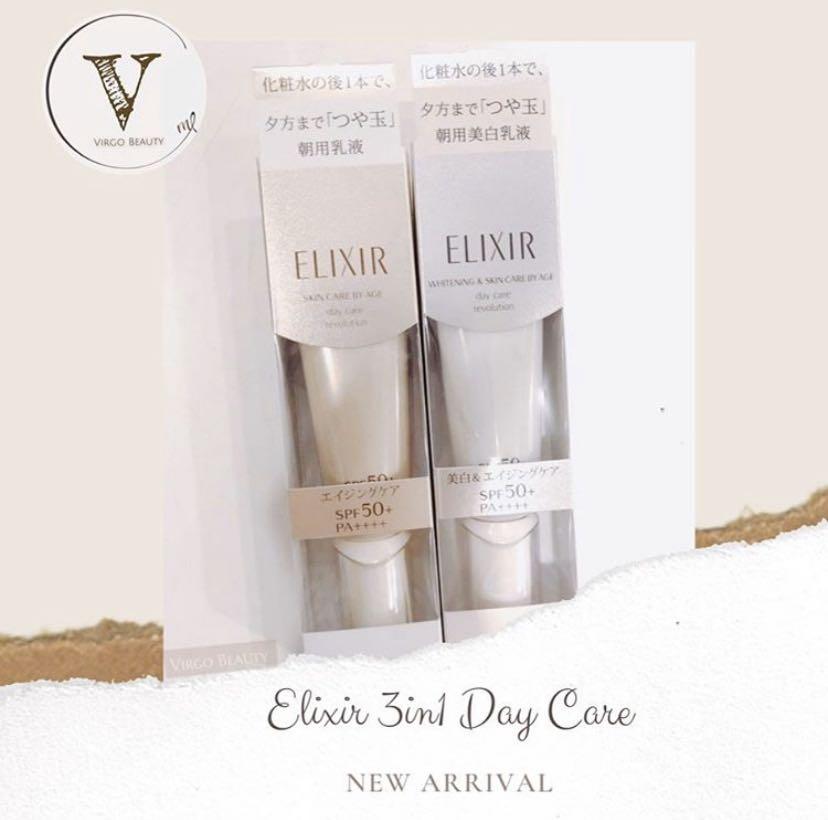 Shiseido Elixir 3個1 防曬乳液 SPF 50++++, 美容＆化妝品, 健康及美容 - 皮膚護理, 面部 - 面部護理 ...