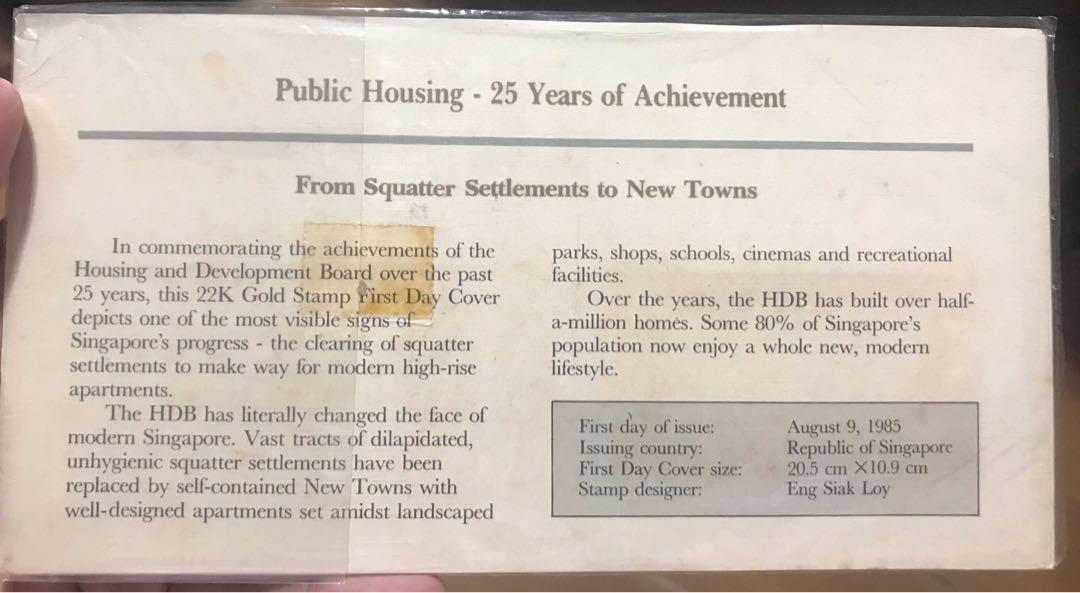 Singapore 1985 HDB 22K gold FDC cover (back Toning) - 50c Stamp ...